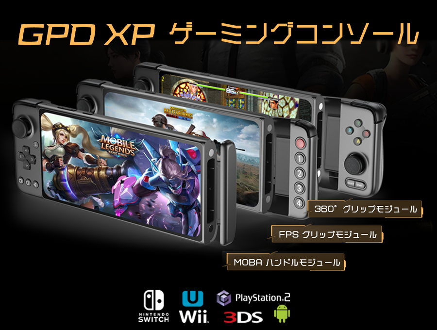 「GPD XP Plus」シミュレーターテスト動画公開 – GPDダイレクト